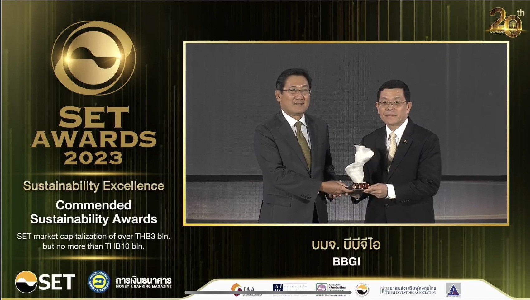 BBGI คว้ารางวัลเวที SET Awards 2023 ตอกย้ำความยั่งยืนโดดเด่น กลุ่มรางวัล Sustainability ...